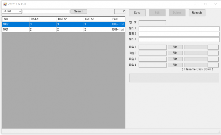 Vb 2015 Php Data And Multi File Upload Source Post Data And Multi File Upload Sourcecodester